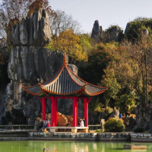 紫钗恨壮志千秋大山谷图库